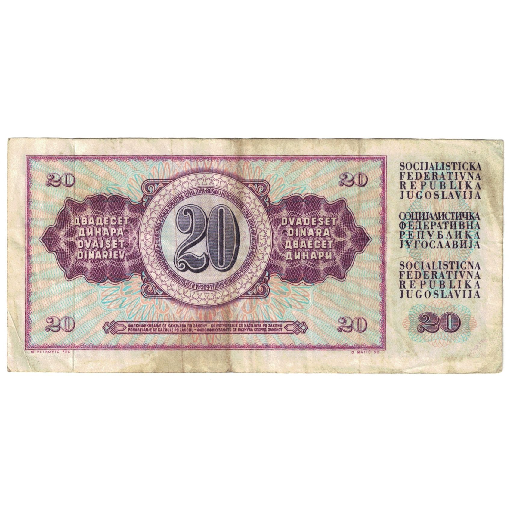 [#190932] billete, 20 dinara, 1974, yugoslavia, - Compra venta en ...