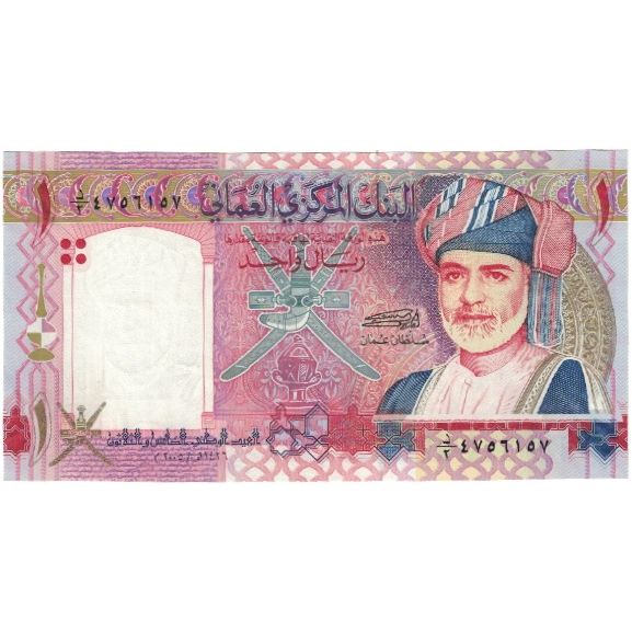 Banknote, Oman, 1 Rial, 2005, KM:43a, UNC(65-70) | World Paper Money