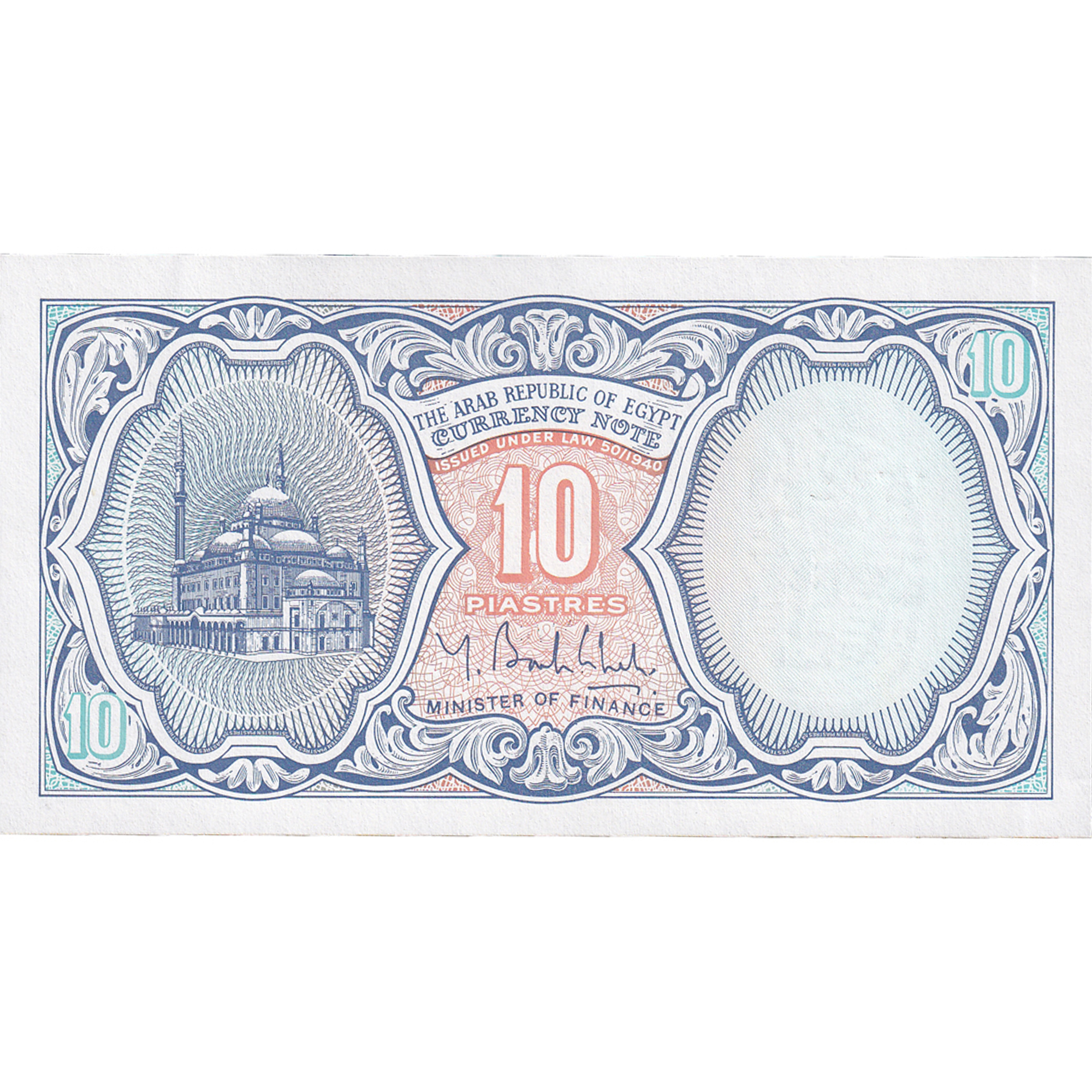 Banknote, Egypt, 10 Piastres, UNC(65-70) | World Paper Money