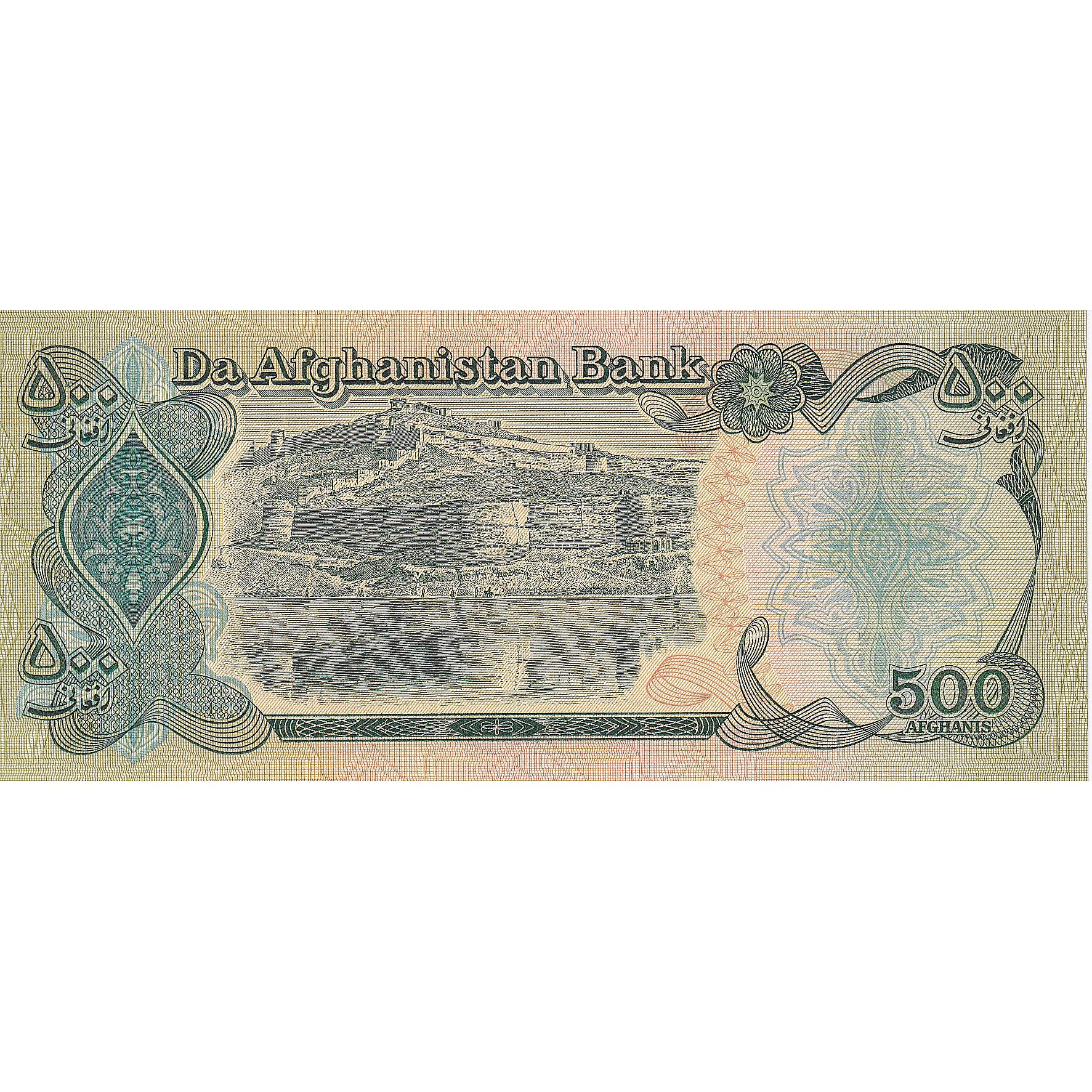 Afghanistan, 500 Afghanis, 1979-1991, KM:60a, UNC(65-70) | World Paper ...