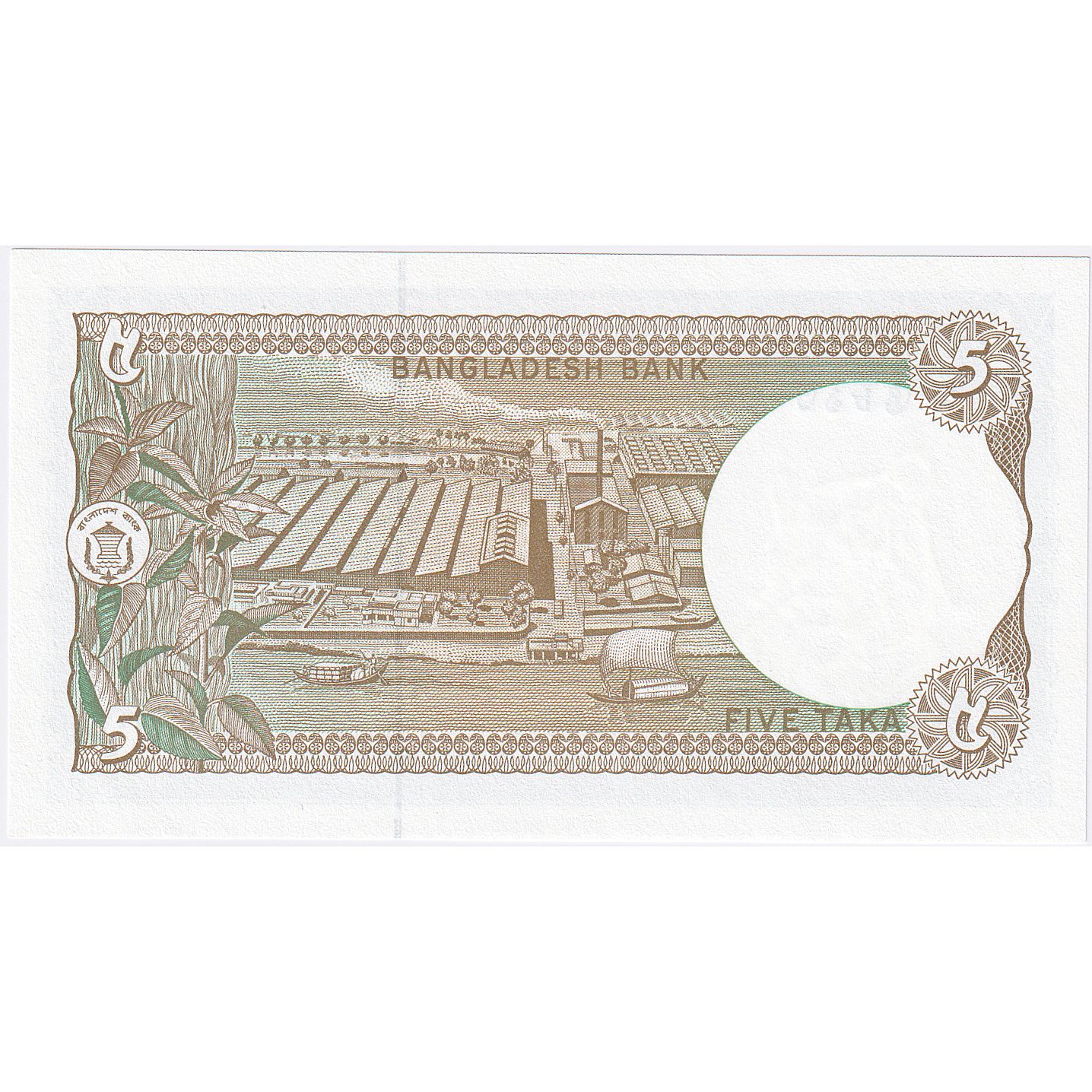 Bangladesh, 5 Taka, undated (1981), KM:25c, UNC(65-70) | World Paper Money