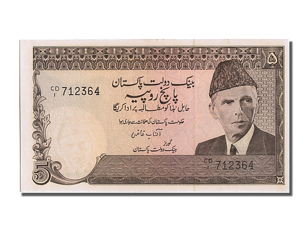 Banknote, Pakistan, 5 Rupees, UNC(65-70) | World Paper Money