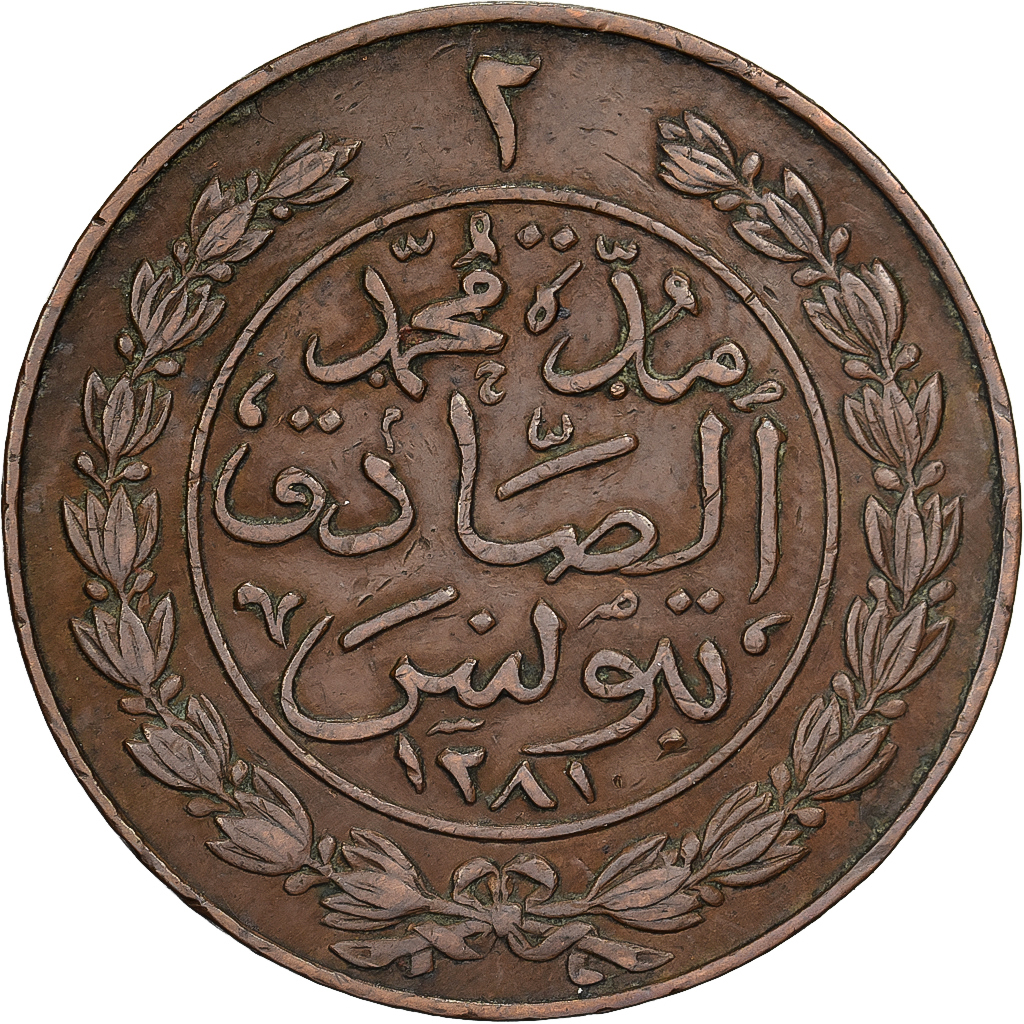 Tunisia, TUNIS, Sultan Abdul Aziz with Muhammad al-Sadiq Bey, 2 kharub