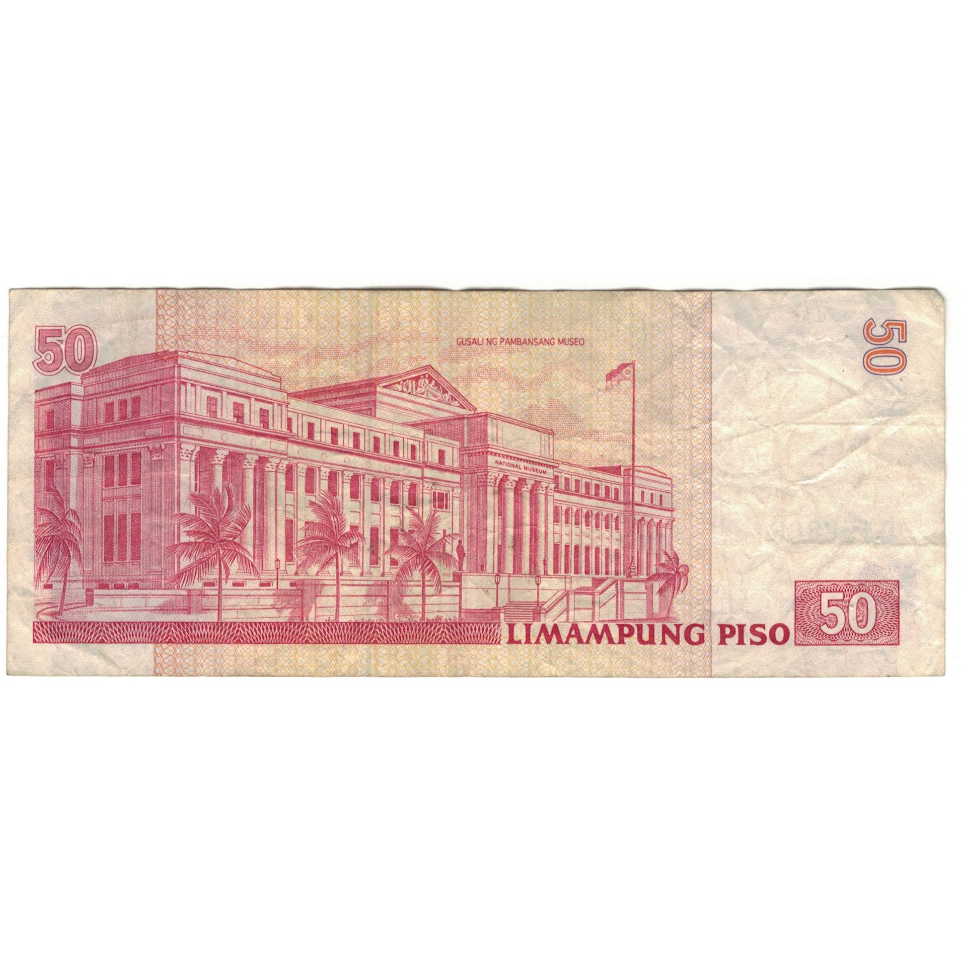 Banknote, Philippines, 50 Piso, KM:171b, AU(55-58) | World Paper Money