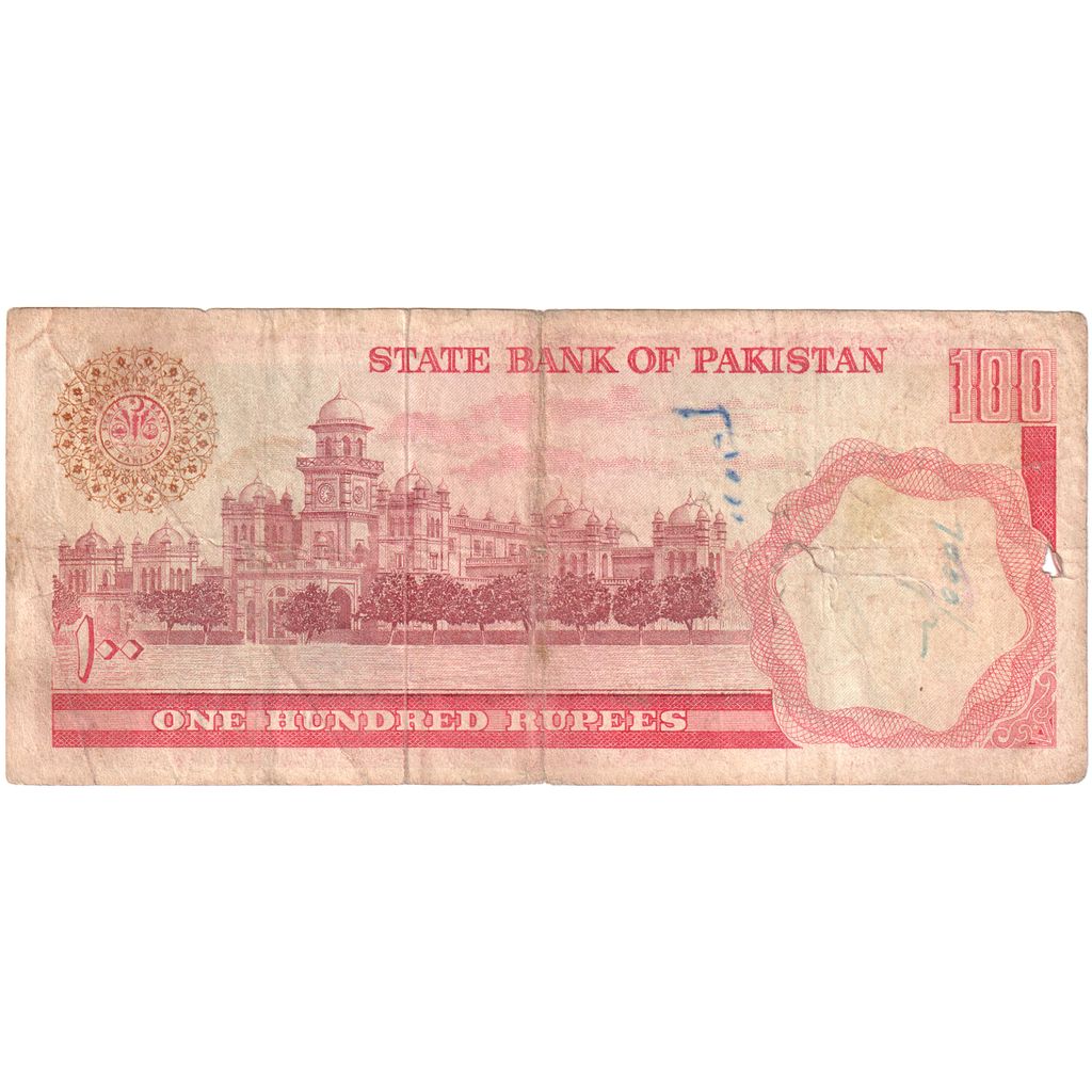 Pakistan, 100 Rupees, F(12-15) | World Paper Money