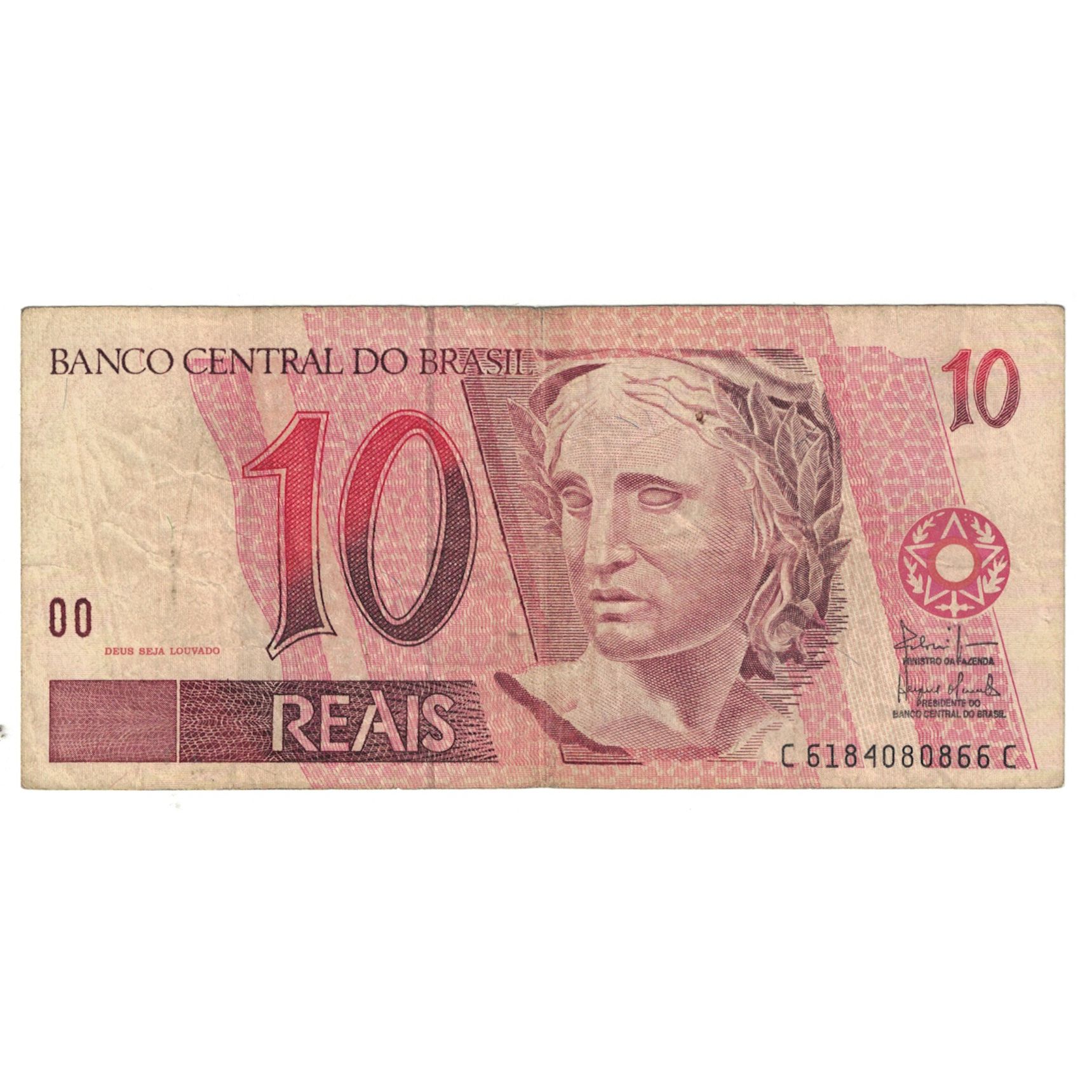 Banknote, Brazil, 10 Reais, KM:245Ac, VF(20-25) | World Paper Money