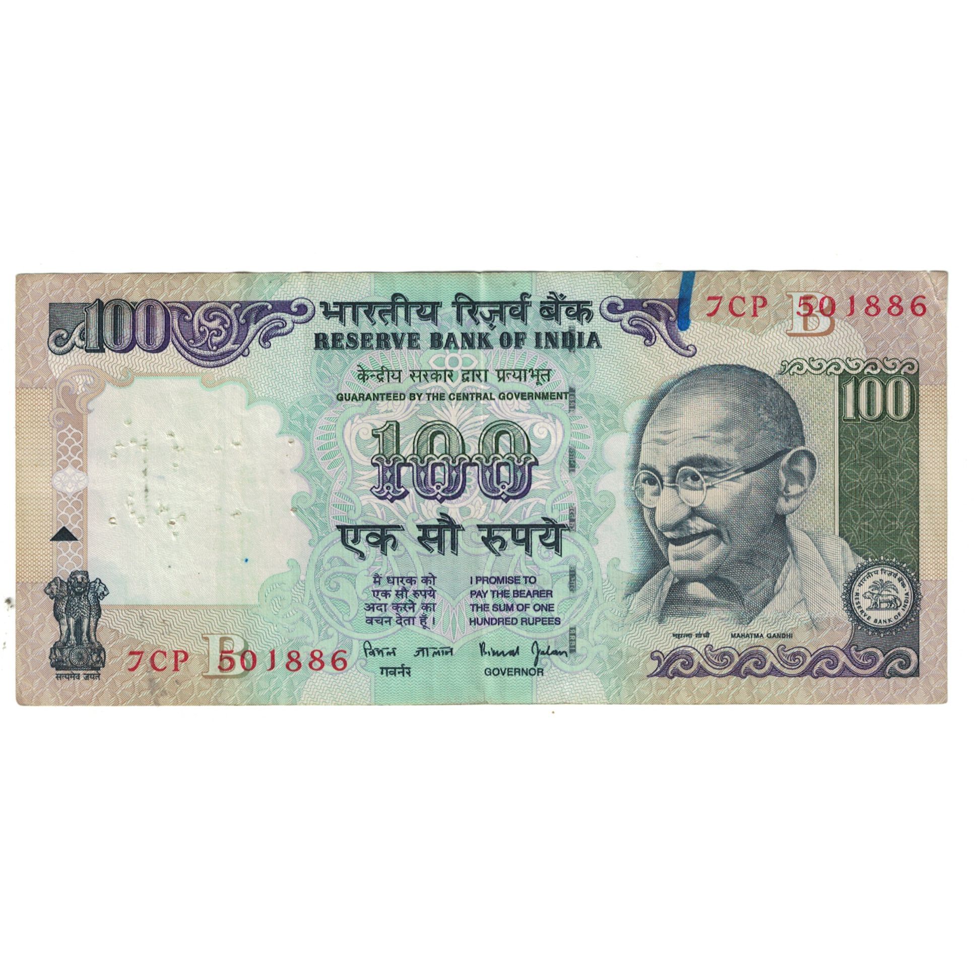 Banknote, India, 100 Rupees, KM:91b, EF(40-45) | World Paper Money