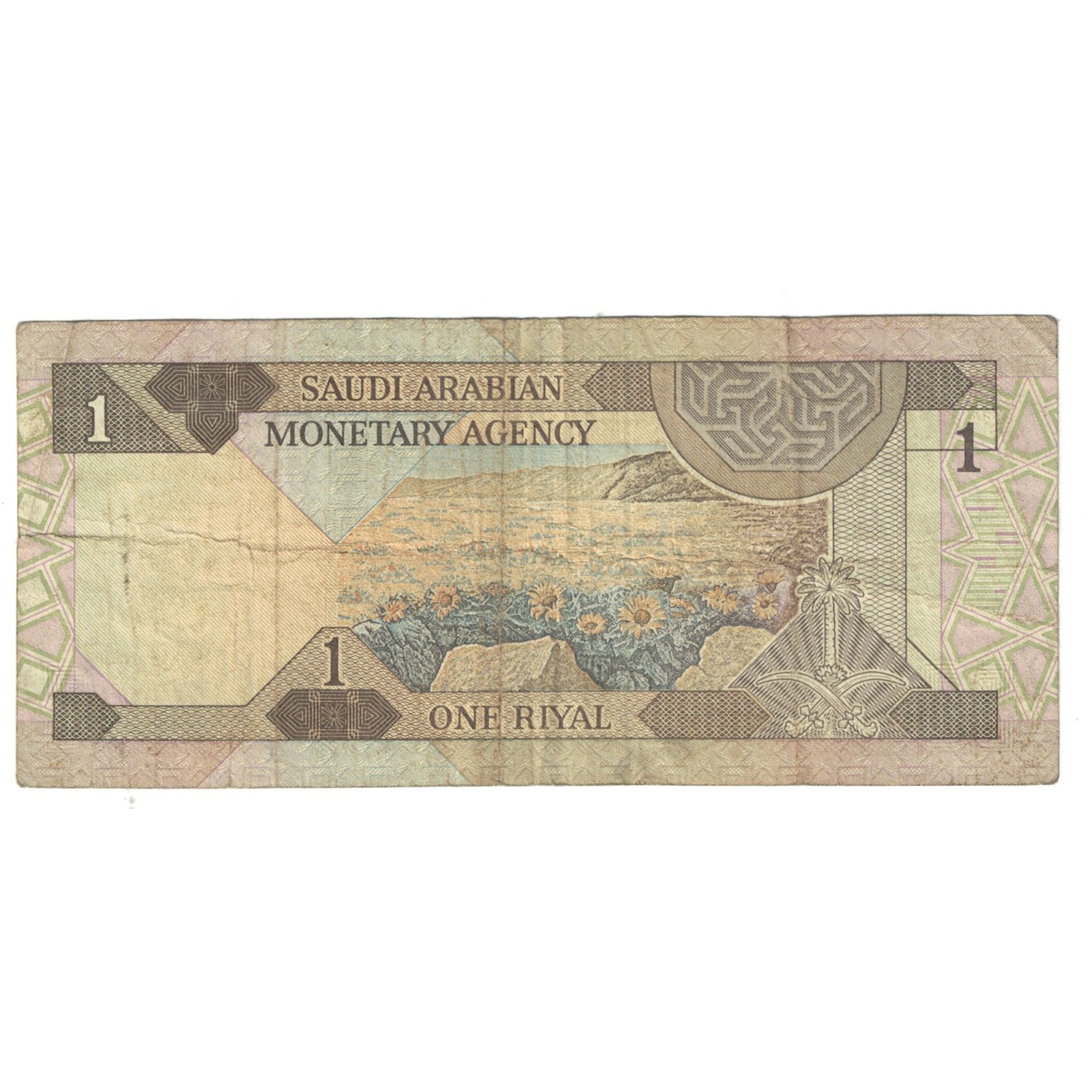 Banknote, Saudi Arabia, 1 Riyal, KM:21b, VF(20-25) | World Paper Money