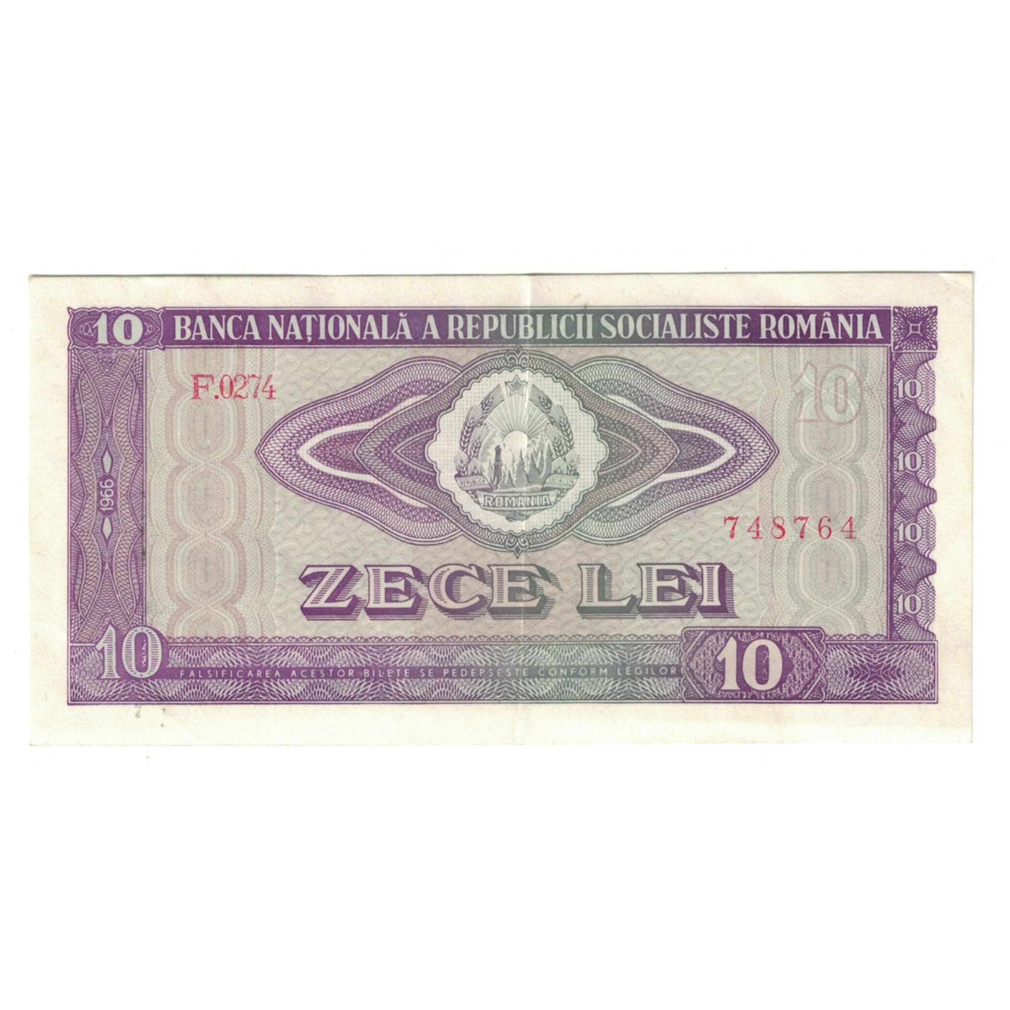 Banknote, Romania, 10 Lei, 1966, KM:94a, UNC(63) | World Paper Money