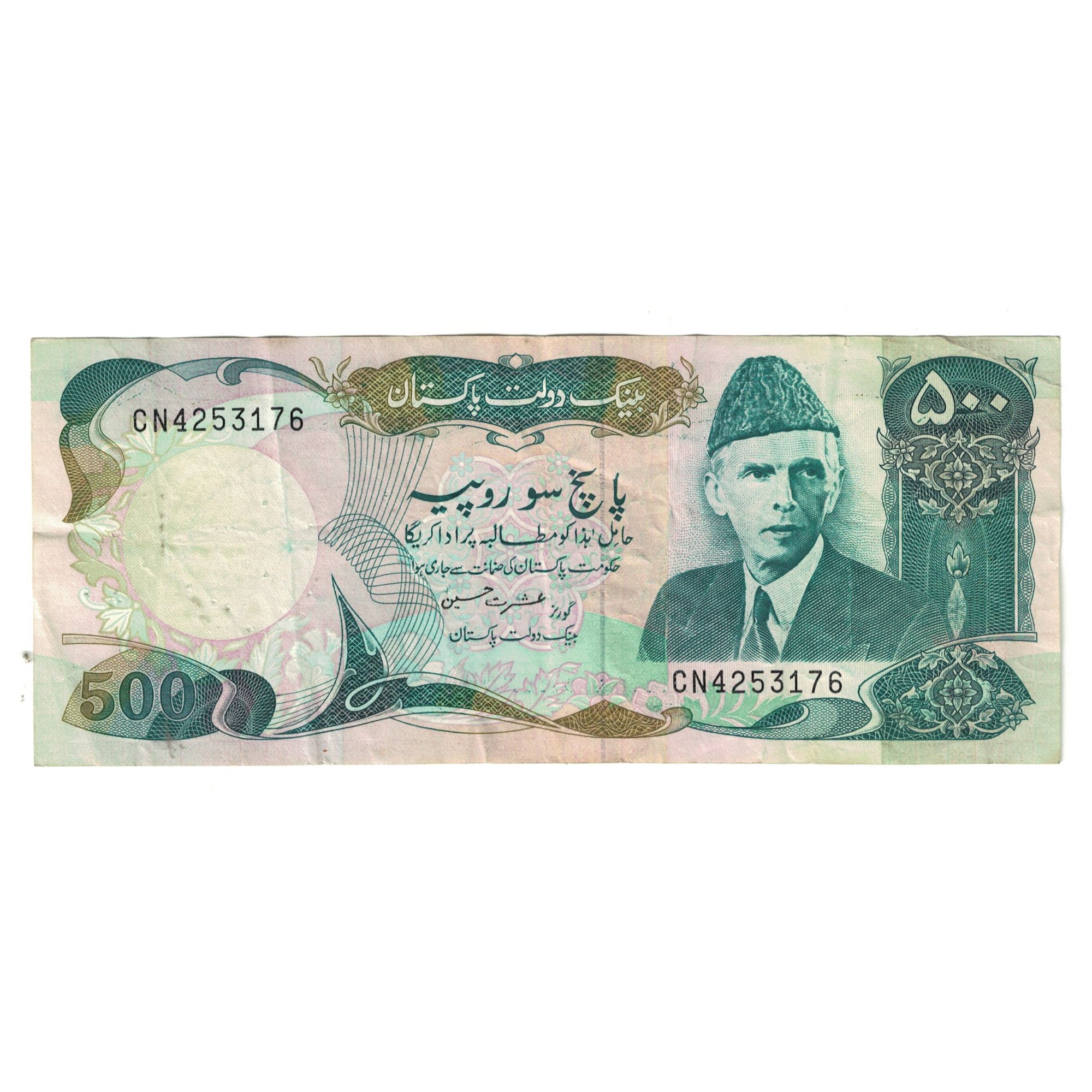 Banknote, Pakistan, 500 Rupees, KM:42, VF(30-35) | World Paper Money