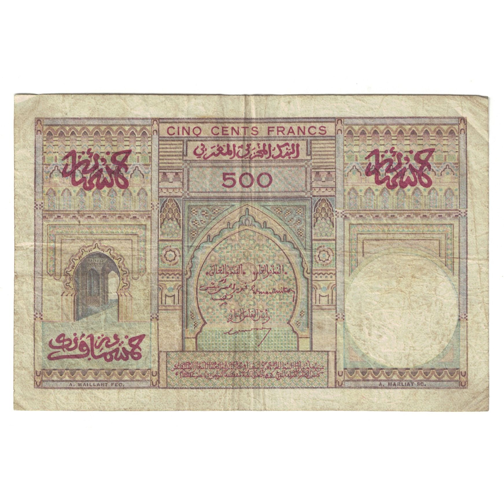 Banknote, Morocco, 500 Francs, 1949, 1949-07-18, KM:46, VF(20-25)