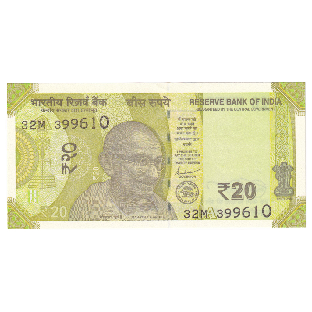 India, 20 Rupees, 2022, UNC(65-70) | World Paper Money