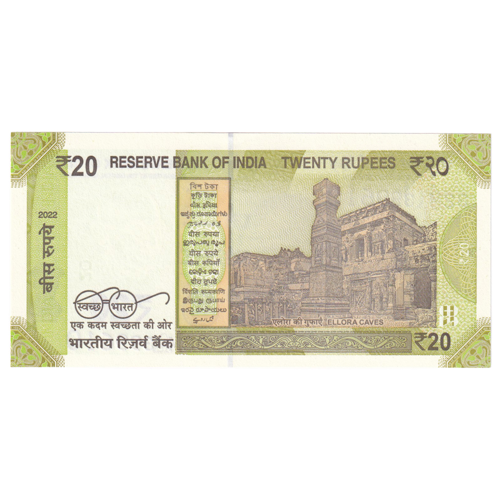 India, 20 Rupees, 2022, UNC(65-70) | World Paper Money