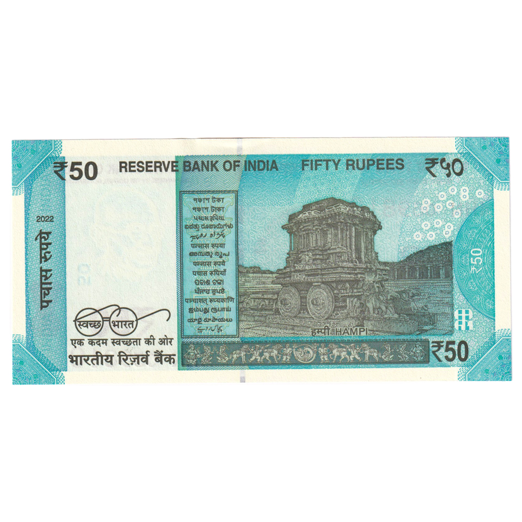 Banknote, India, 50 Rupees, 2022, UNC(65-70) | World Paper Money
