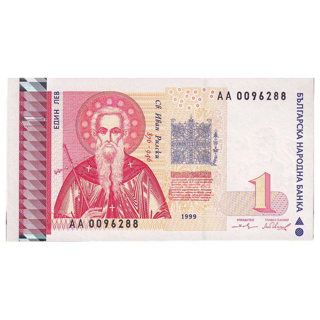 Banknote, Bulgaria, 1 Lev, 1999, KM:114, UNC(65-70) | World Paper Money