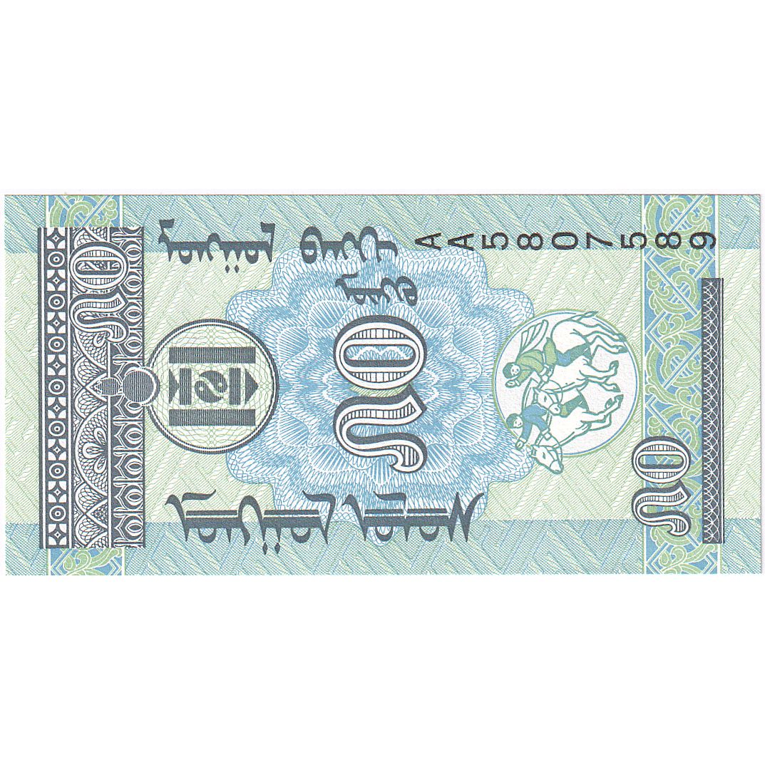 Mongolia, 50 Mongo, KM:51, UNC(65-70) | World Paper Money