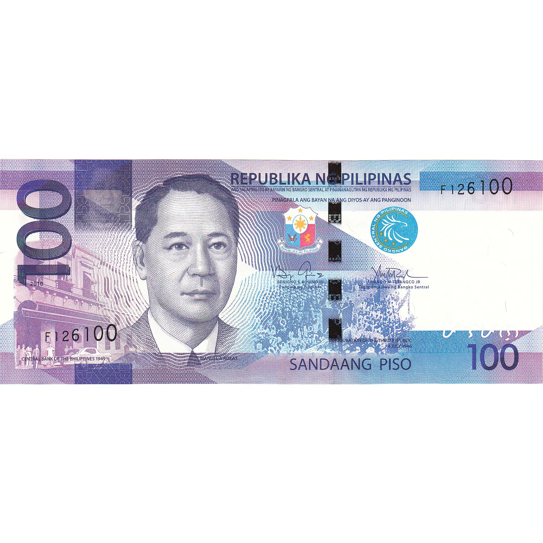 Philippines, 100 Piso, 2010, KM:208a, UNC(65-70) | World Paper Money