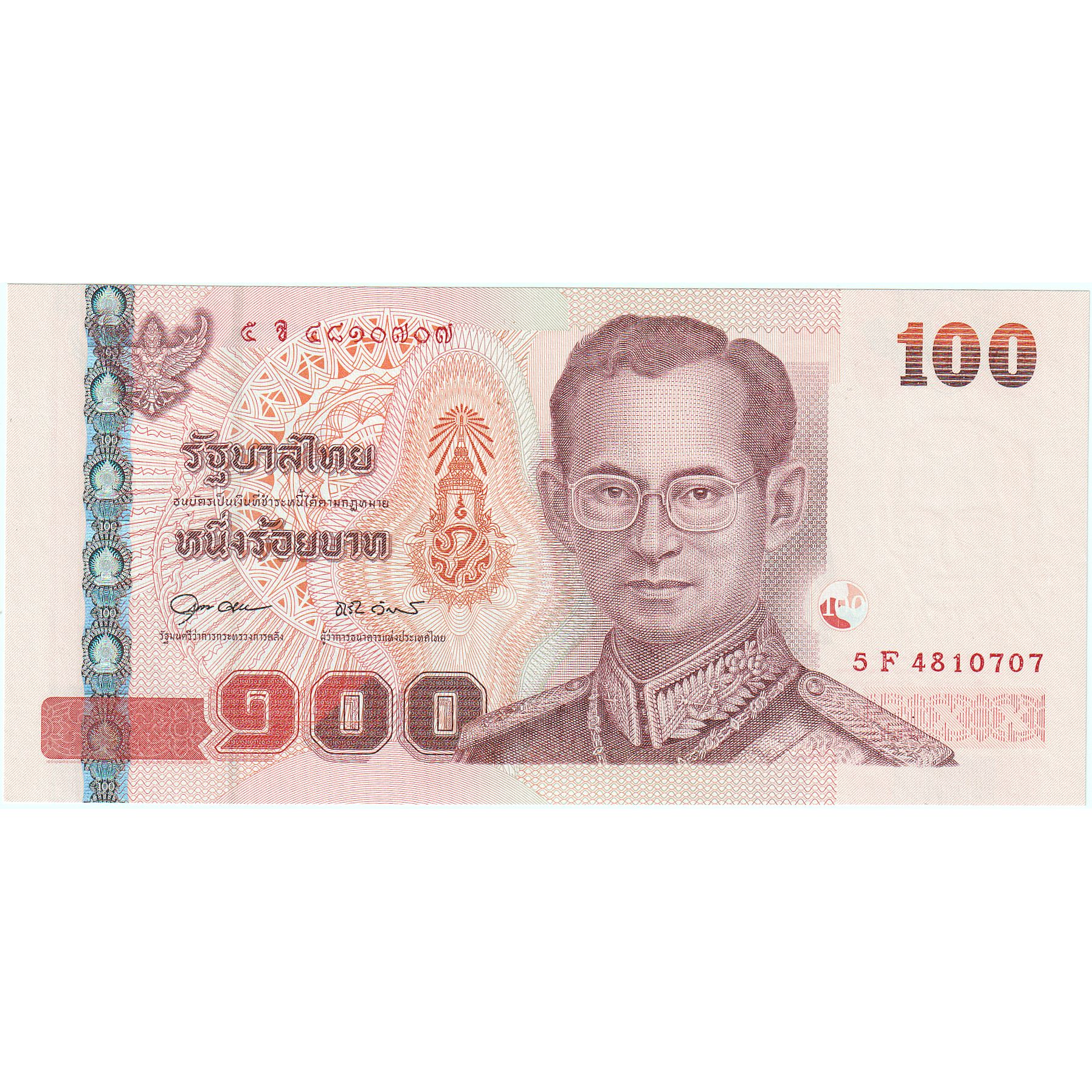 Thailand, 100 Baht, Undated (2005-2011), KM:114, UNC(65-70) | World ...