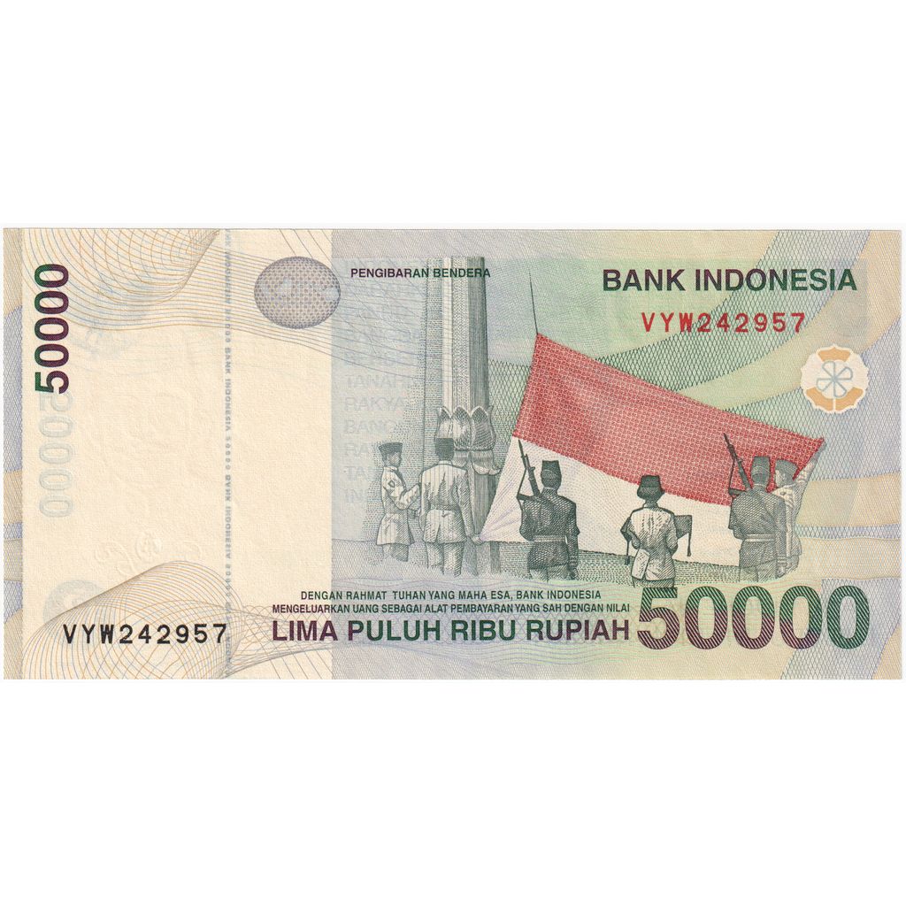 Indonesia, 50,000 Rupiah, 1999, KM:139a, UNC(65-70) | World Paper Money