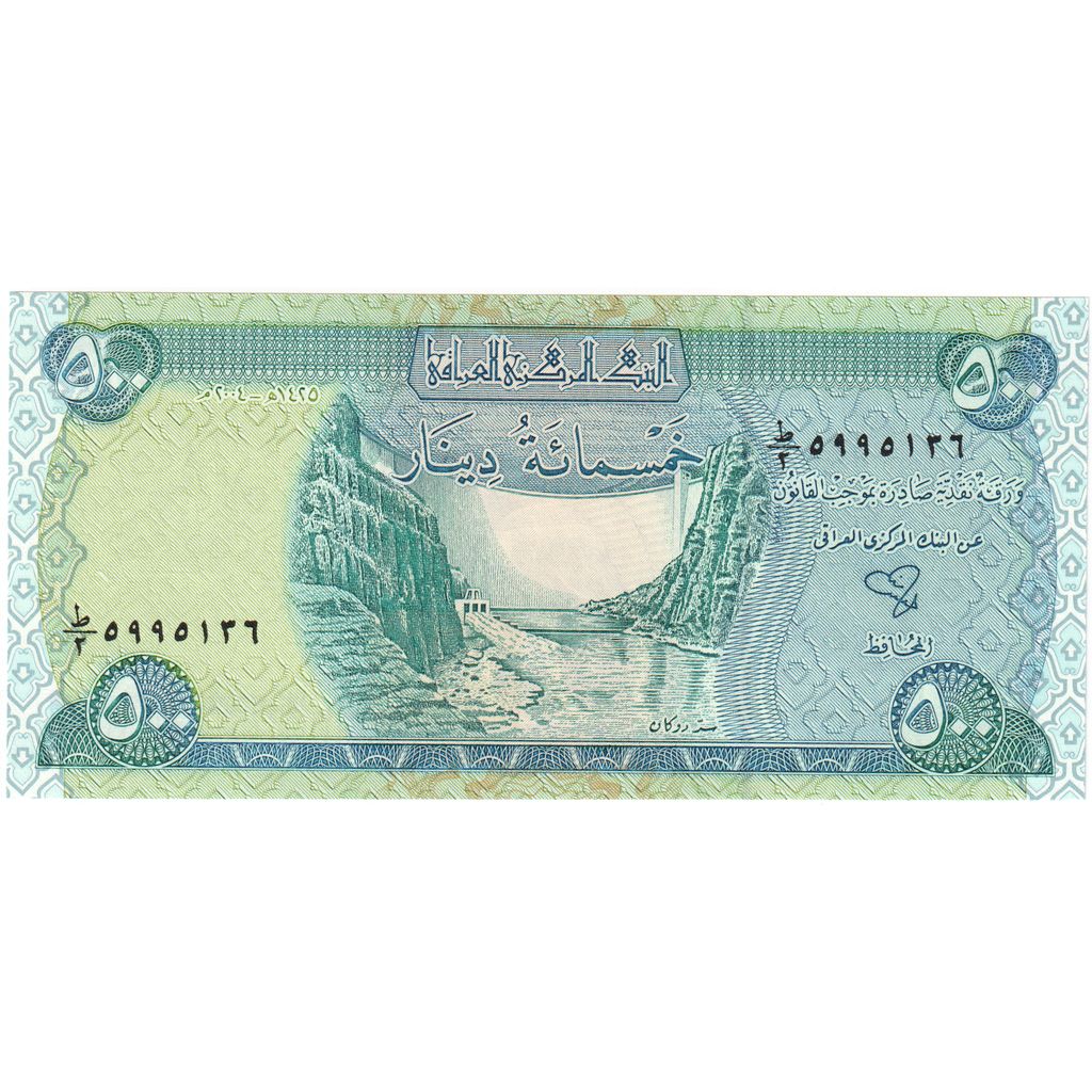 Iraq, 500 Dinars, KM:92, UNC(65-70) | World Paper Money