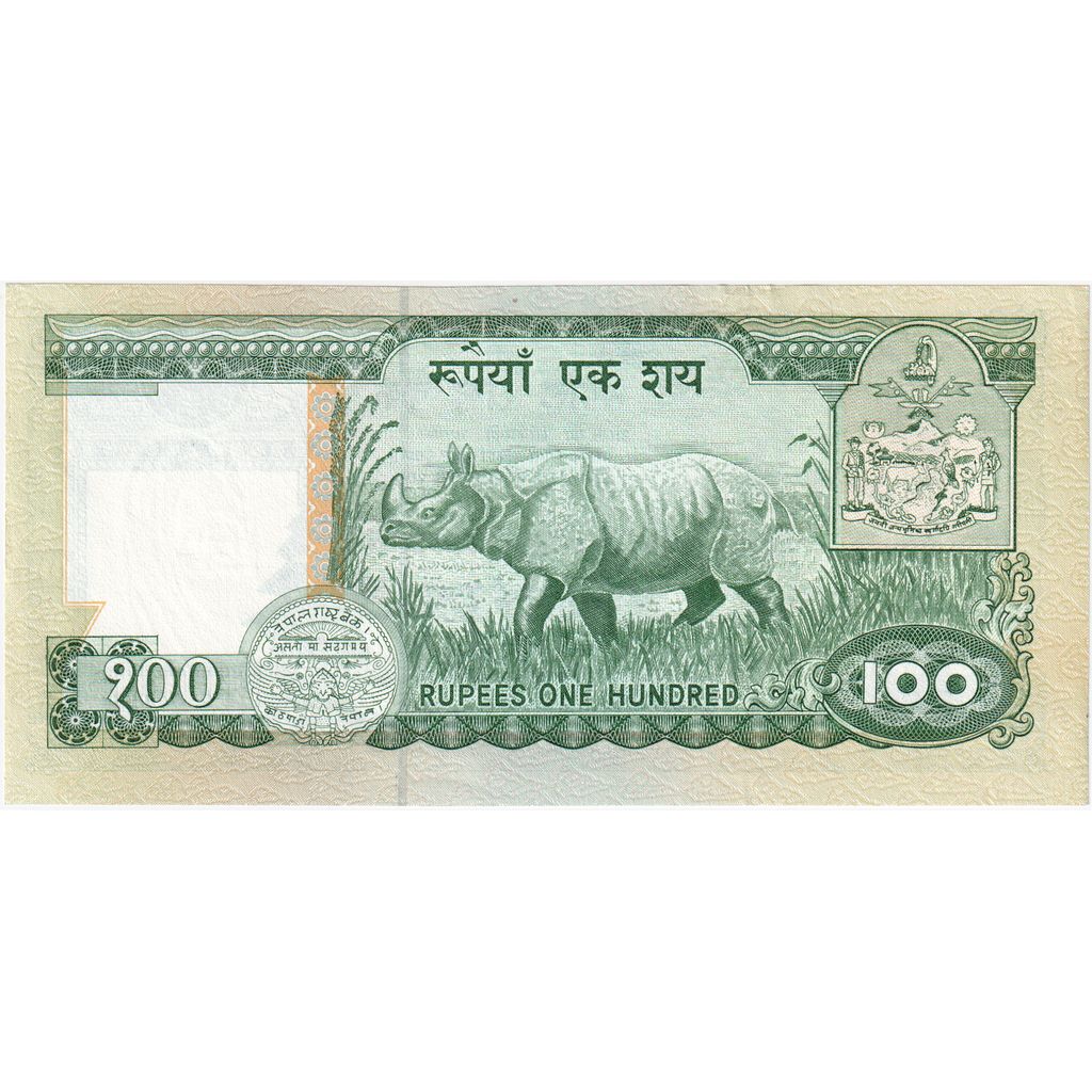 Nepal, 100 Rupees, KM:34d, UNC(65-70) | World Paper Money