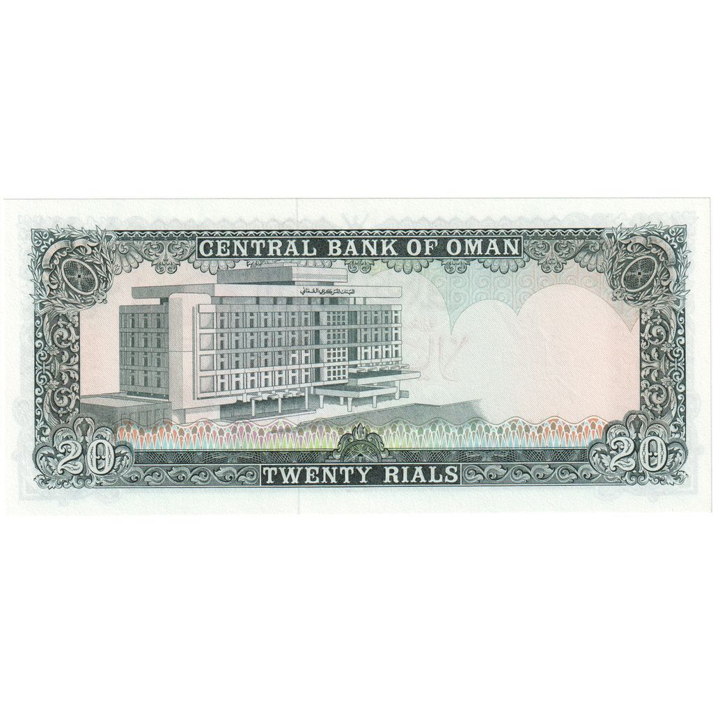 Oman, 25 Rials, UNC(65-70) | World Paper Money