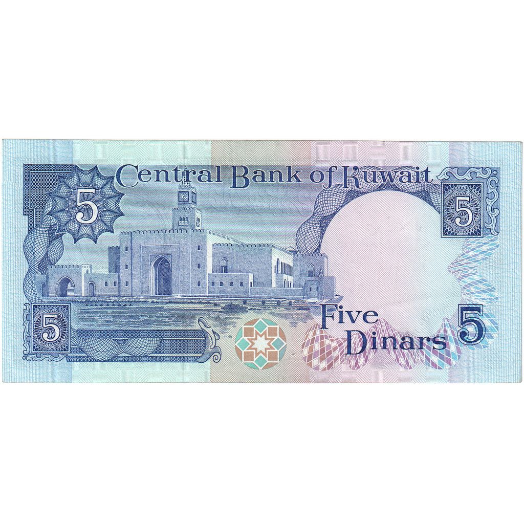 Banknote, Kuwait, 5 Dinars, 1968, UNC(65-70) | World Paper Money