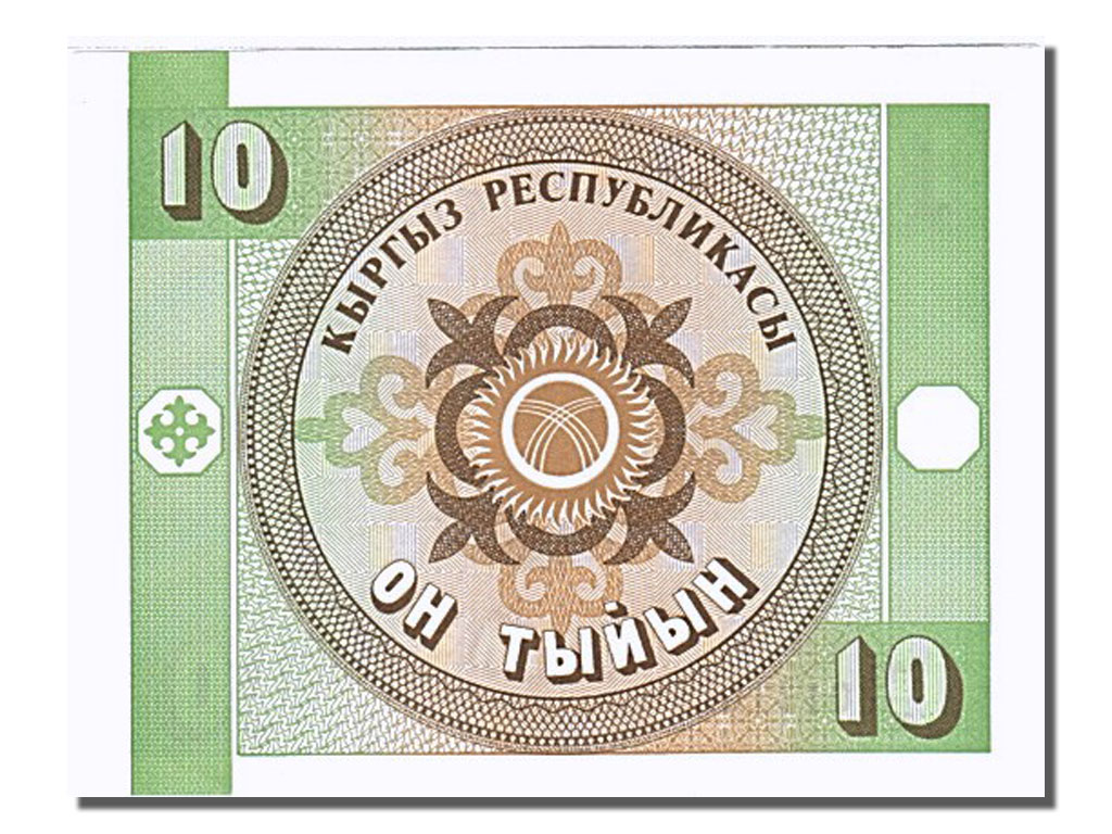 Banknote, KYRGYZSTAN, 10 Tyiyn, 1993, UNC(65-70) | World Paper Money