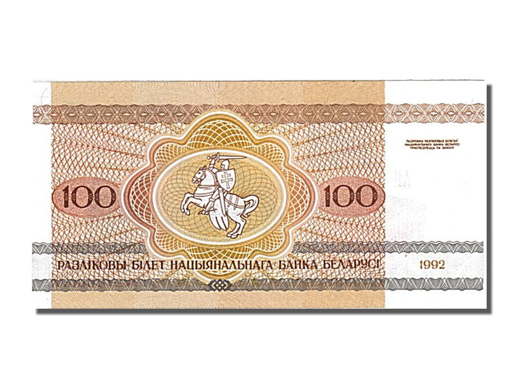Banknote, Belarus, 100 Rublei, 1992, UNC(65-70) | World Paper Money