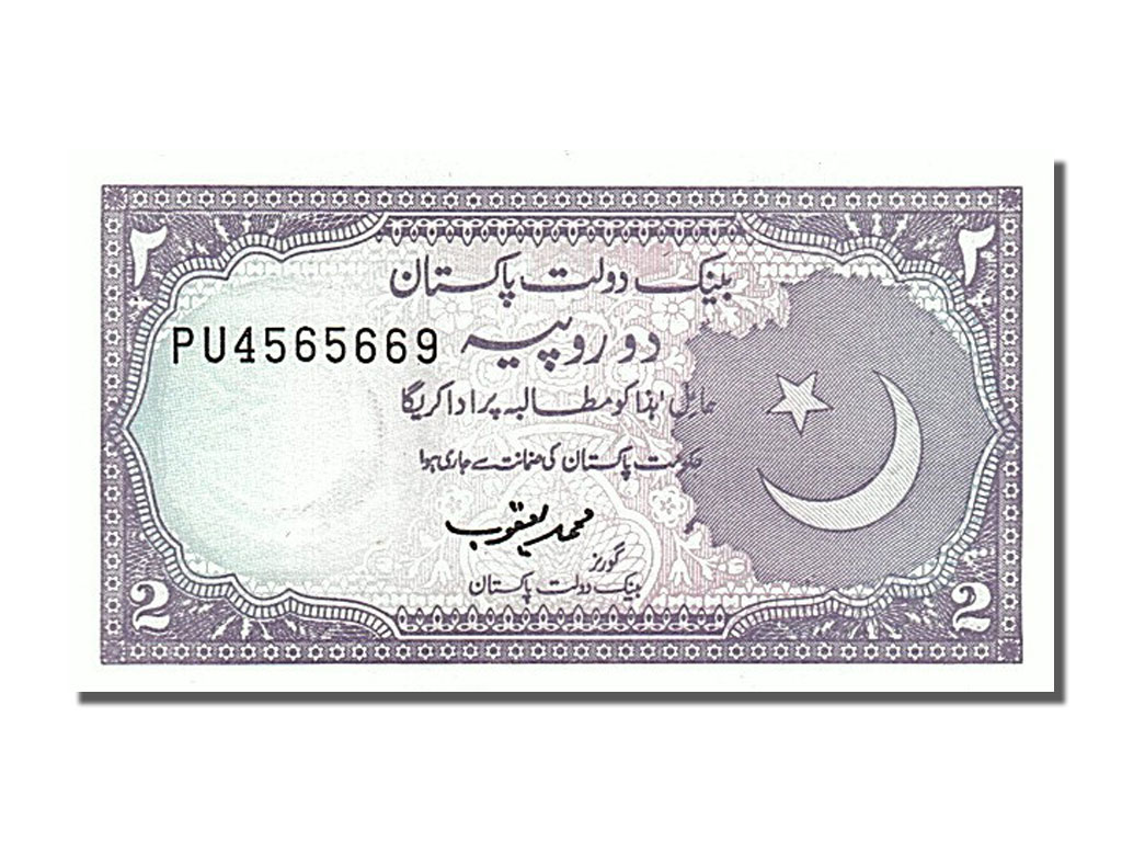 Banknote, Pakistan, 2 Rupees, 1985, UNC(65-70) | World Paper Money