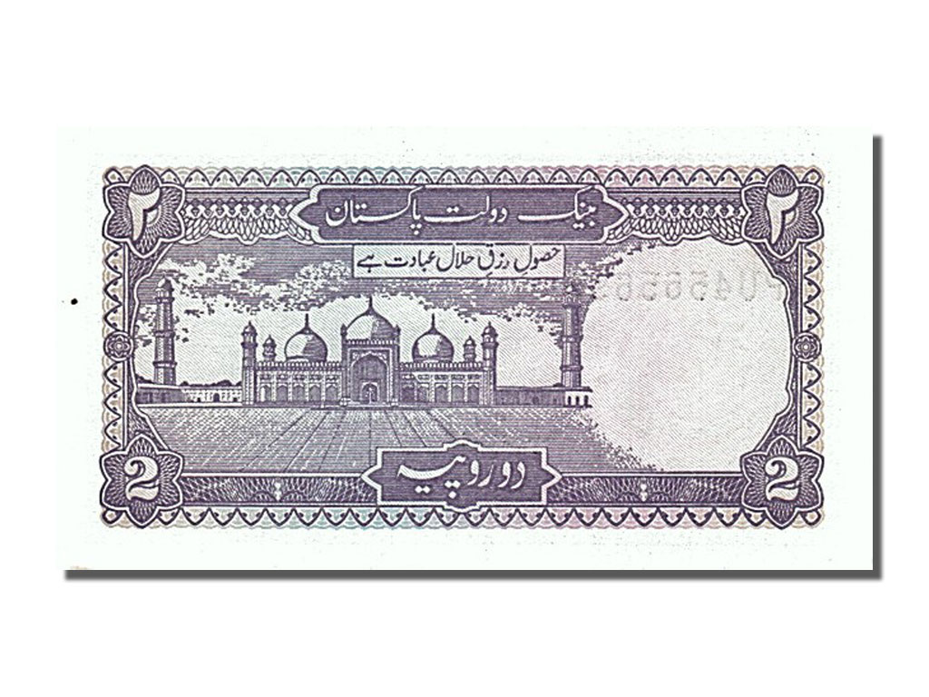 Banknote, Pakistan, 2 Rupees, 1985, UNC(65-70) | World Paper Money