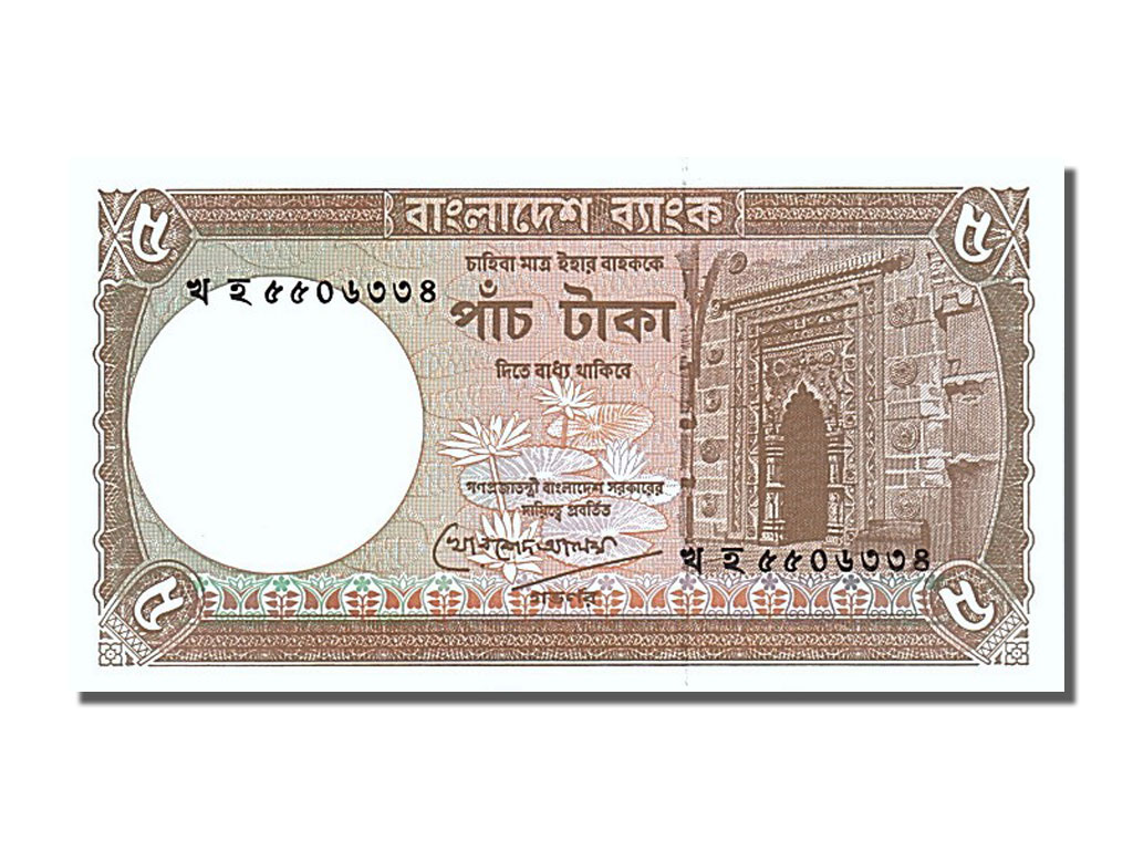 Banknote, Bangladesh, 5 Taka, 1978, UNC(65-70) | World Paper Money