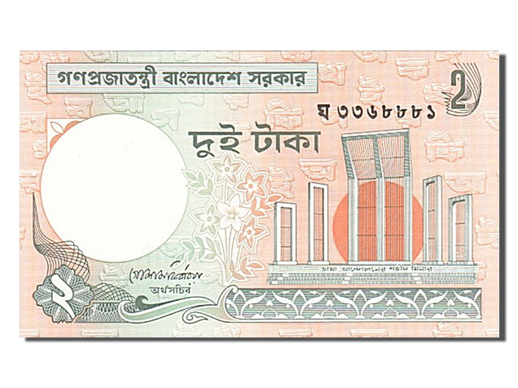 Banknote, Bangladesh, 2 Taka, 1988, UNC(65-70) | World Paper Money