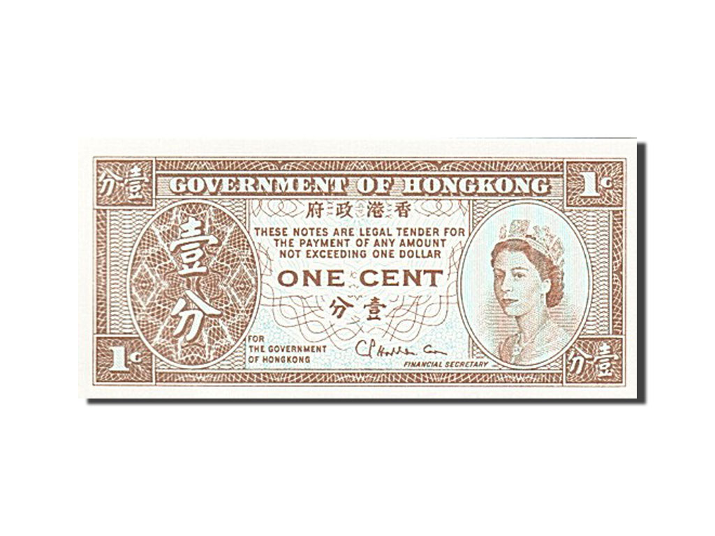 Banknote, Hong Kong, 1 Cent, 1971, UNC(65-70) | World Paper Money