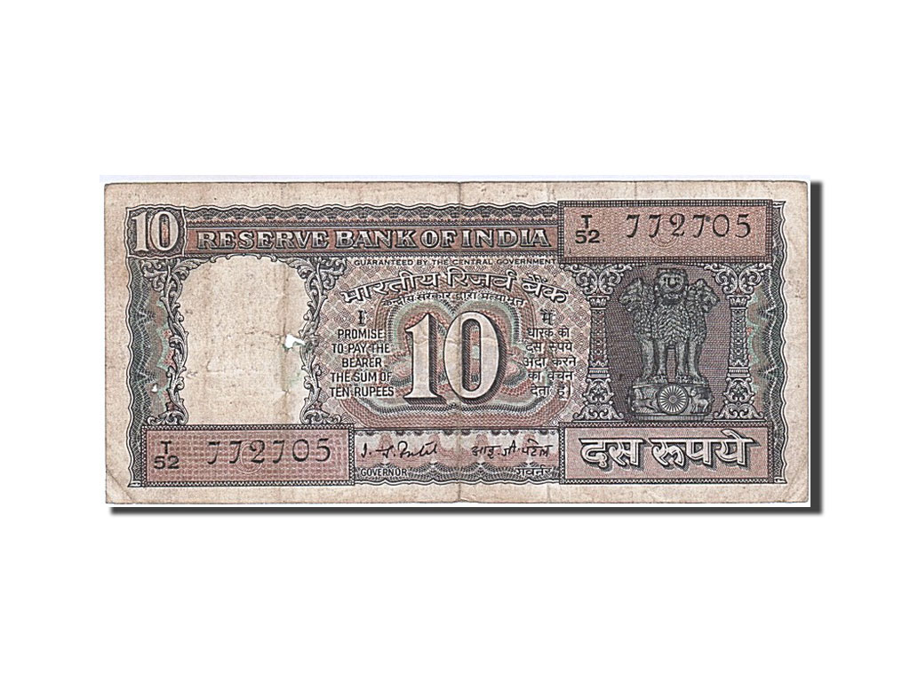 [#260359] billete, 10 rupees, 1977, india, km:6 - Compra venta en ...