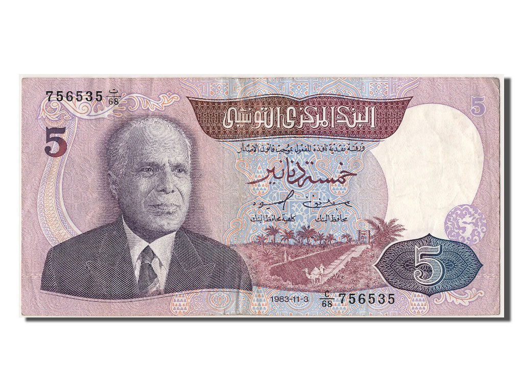 Banknote, Tunisia, 5 Dinars, 1983, 1983-11-03, EF(40-45) | World Paper ...