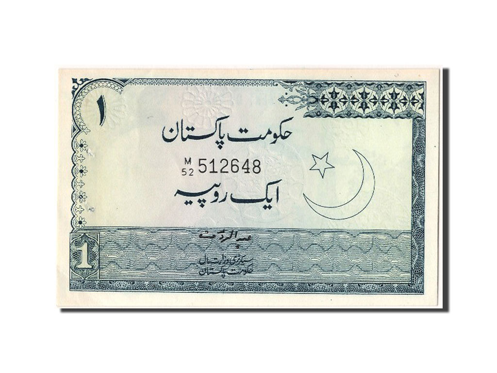 Banknote, Pakistan, 1 Rupee, UNC(63) | World Paper Money
