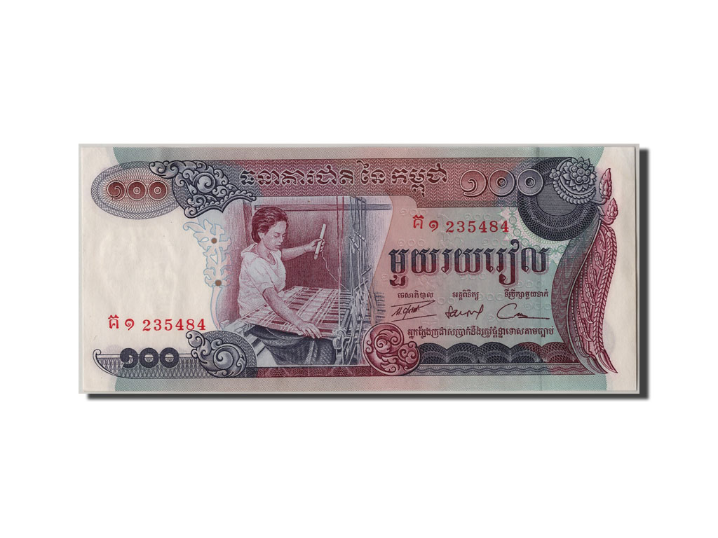 Banknote, Cambodia, 100 Riels, UNC(65-70) | World Paper Money
