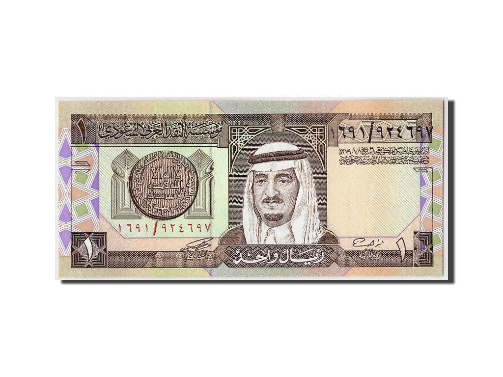 Banknote, Saudi Arabia, 1 Riyal, UNC(65-70) | World Paper Money