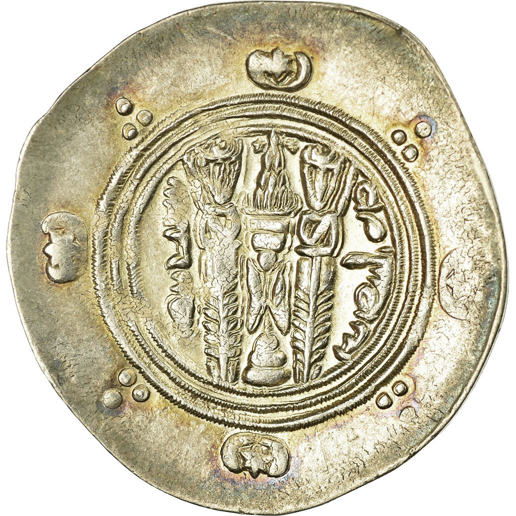 Coin, Sassanid (II century BC - VII century BC), Tabaristan, Hemidrachm