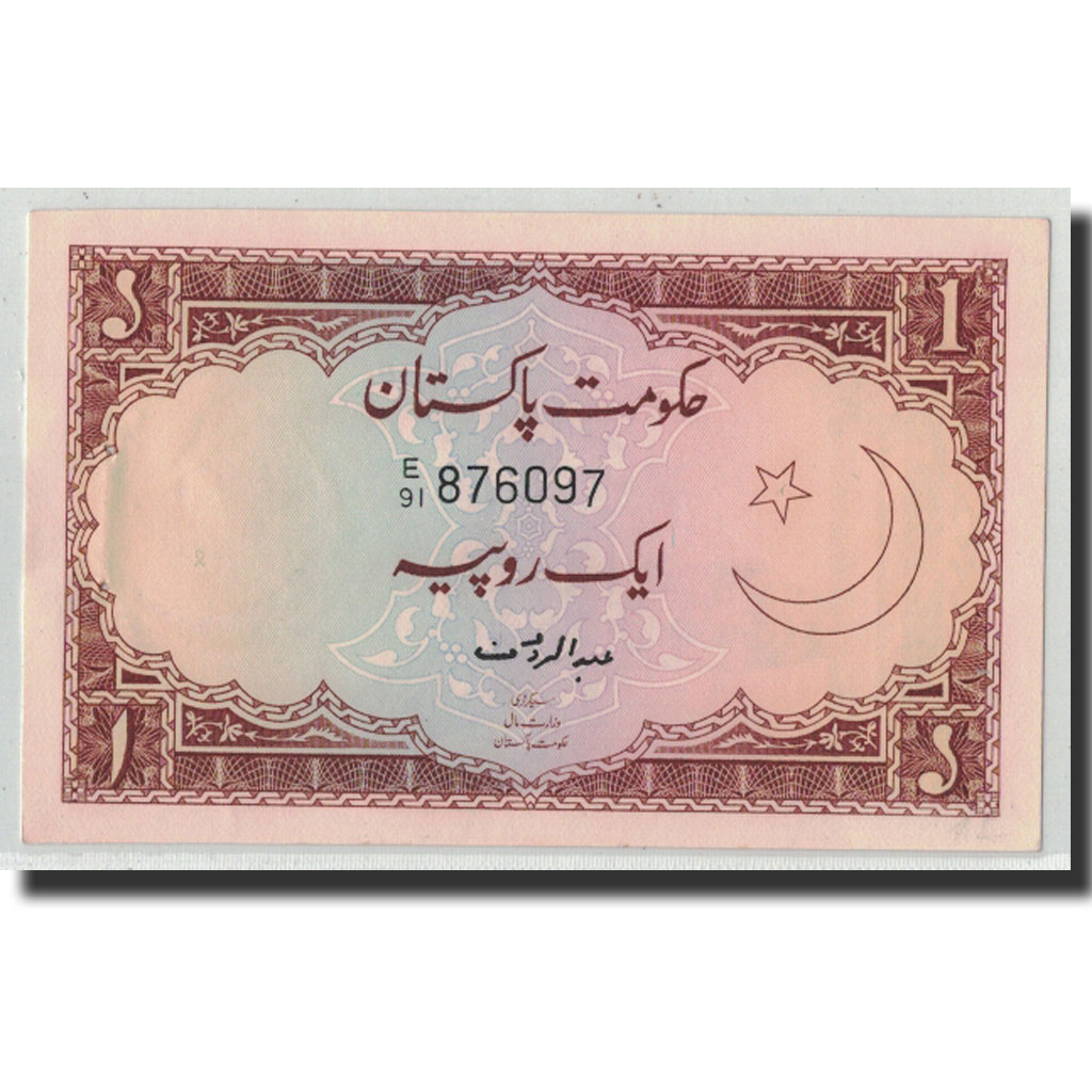 Banknote, Pakistan, 1 Rupee, Undated (1973), KM:10b, UNC(63) | World ...