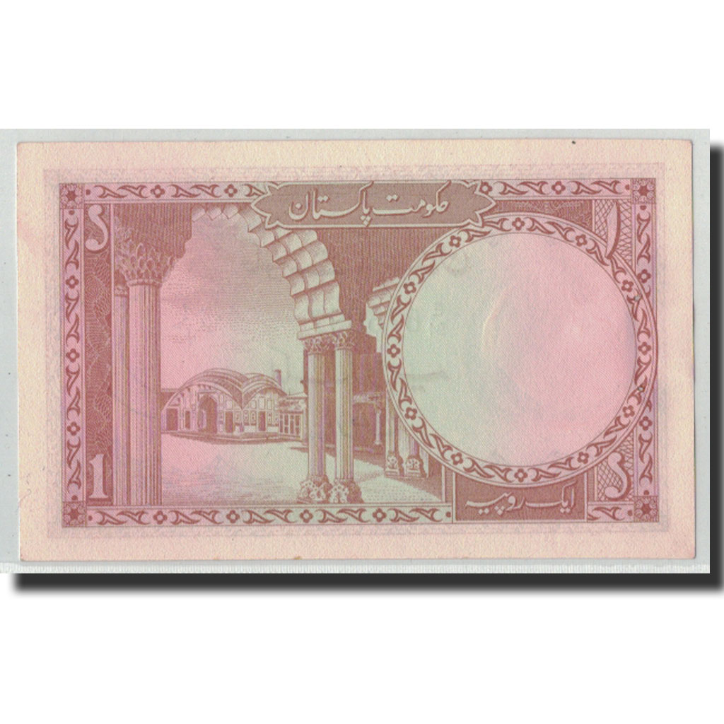 Banknote, Pakistan, 1 Rupee, Undated (1973), KM:10b, UNC(63) | World ...