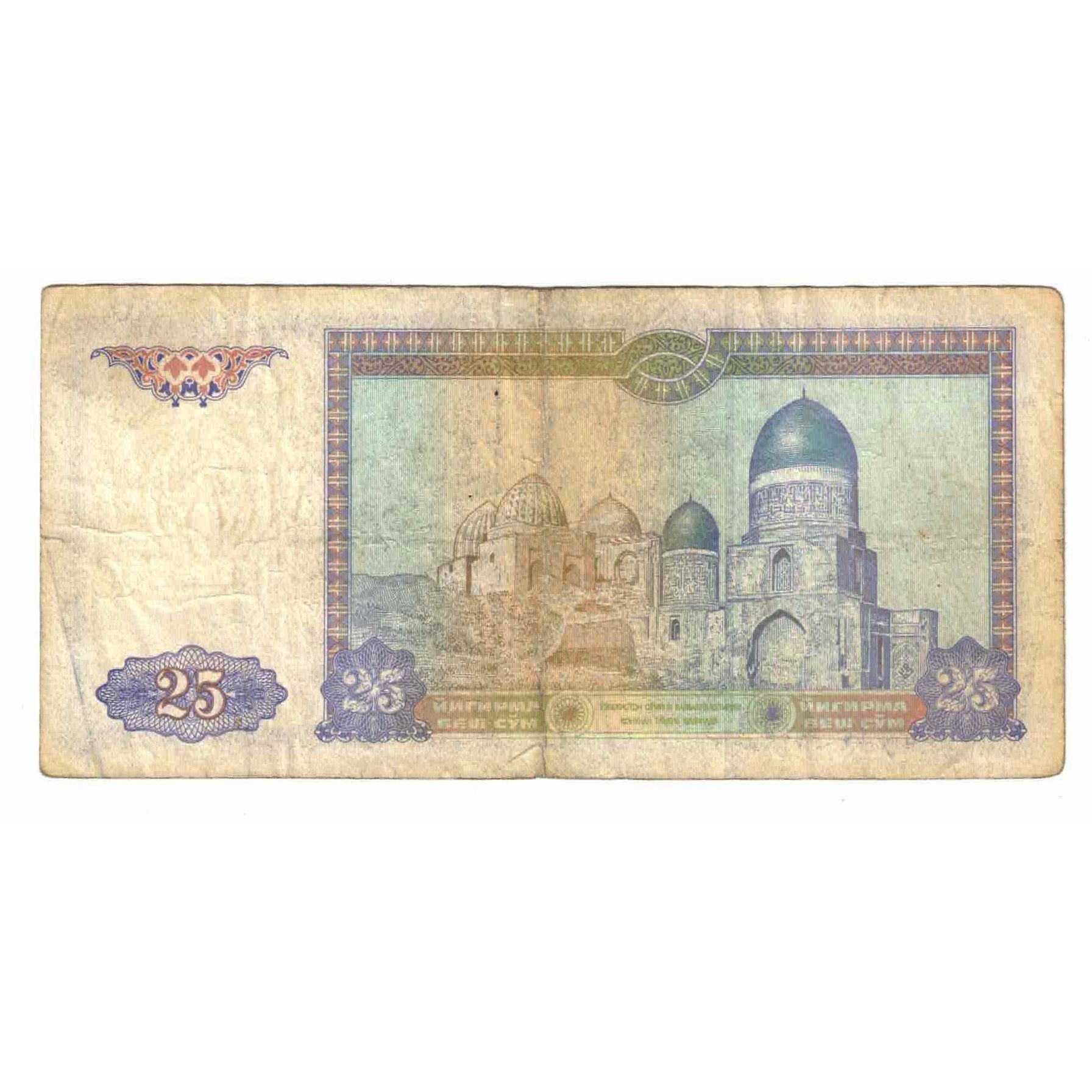 Banknote, Uzbekistan, 25 Sum, 1994, KM:77, VF(20-25) | World Paper Money