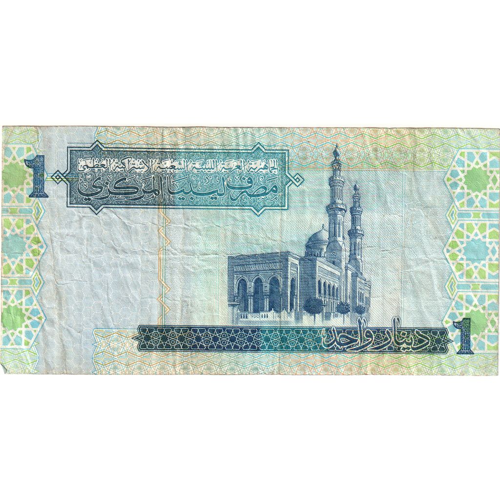 Libya, 1 Dinar, VF(20-25) | World Paper Money