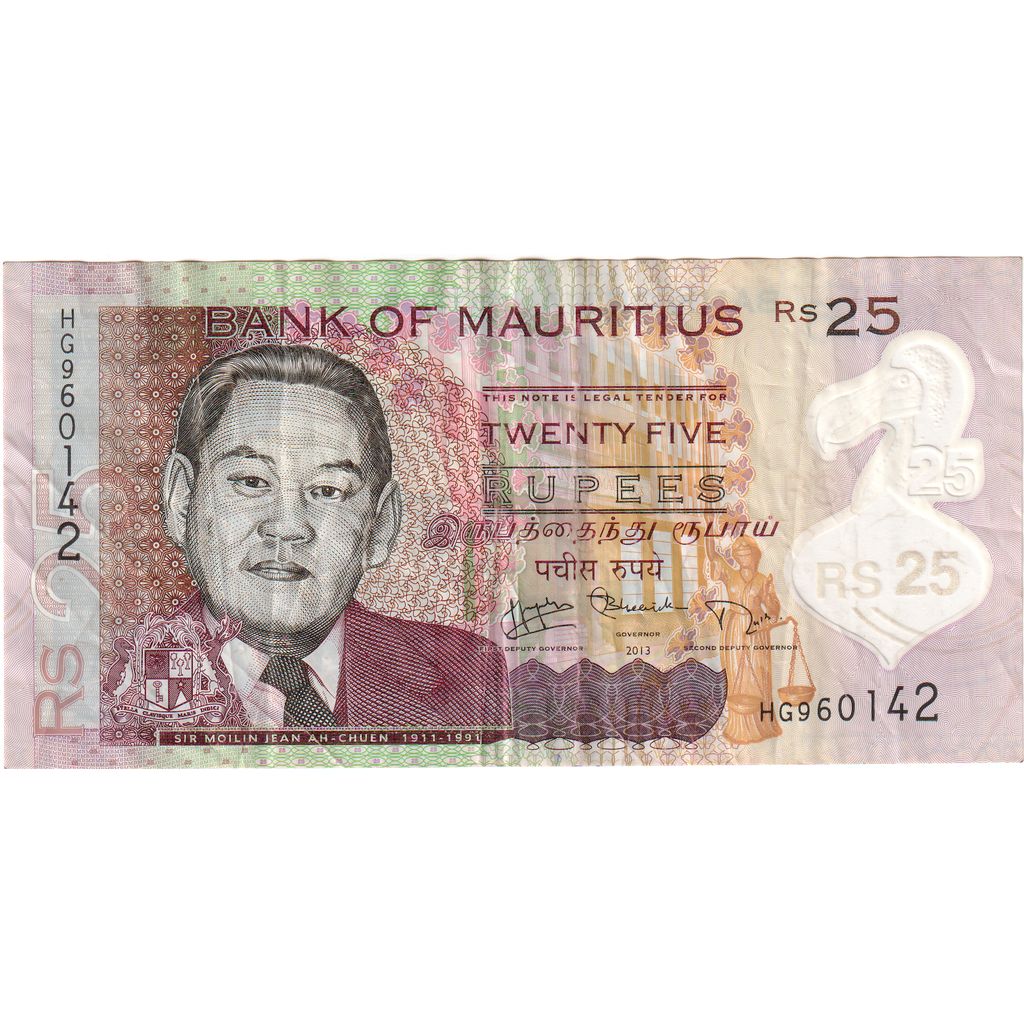 Mauritius, 25 Rupees, VF(20-25) | World Paper Money
