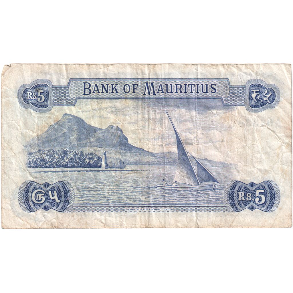 Mauritius, 5 Rupees, VF(20-25) | World Paper Money