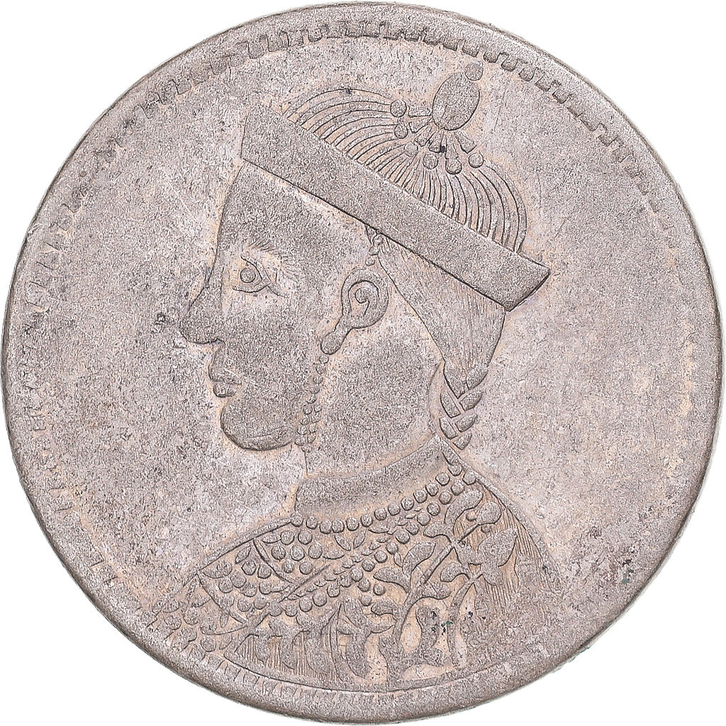 Coin, Tibet, Guangxu, Rupee, 1875-1908, Ganden Phodrang, , Billon