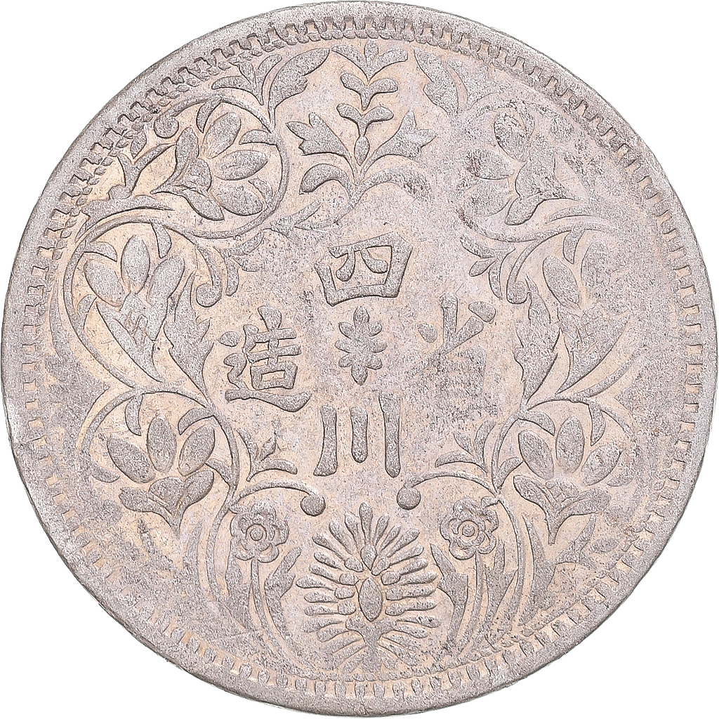 Coin, Tibet, Guangxu, Rupee, 1875-1908, Ganden Phodrang, , Billon