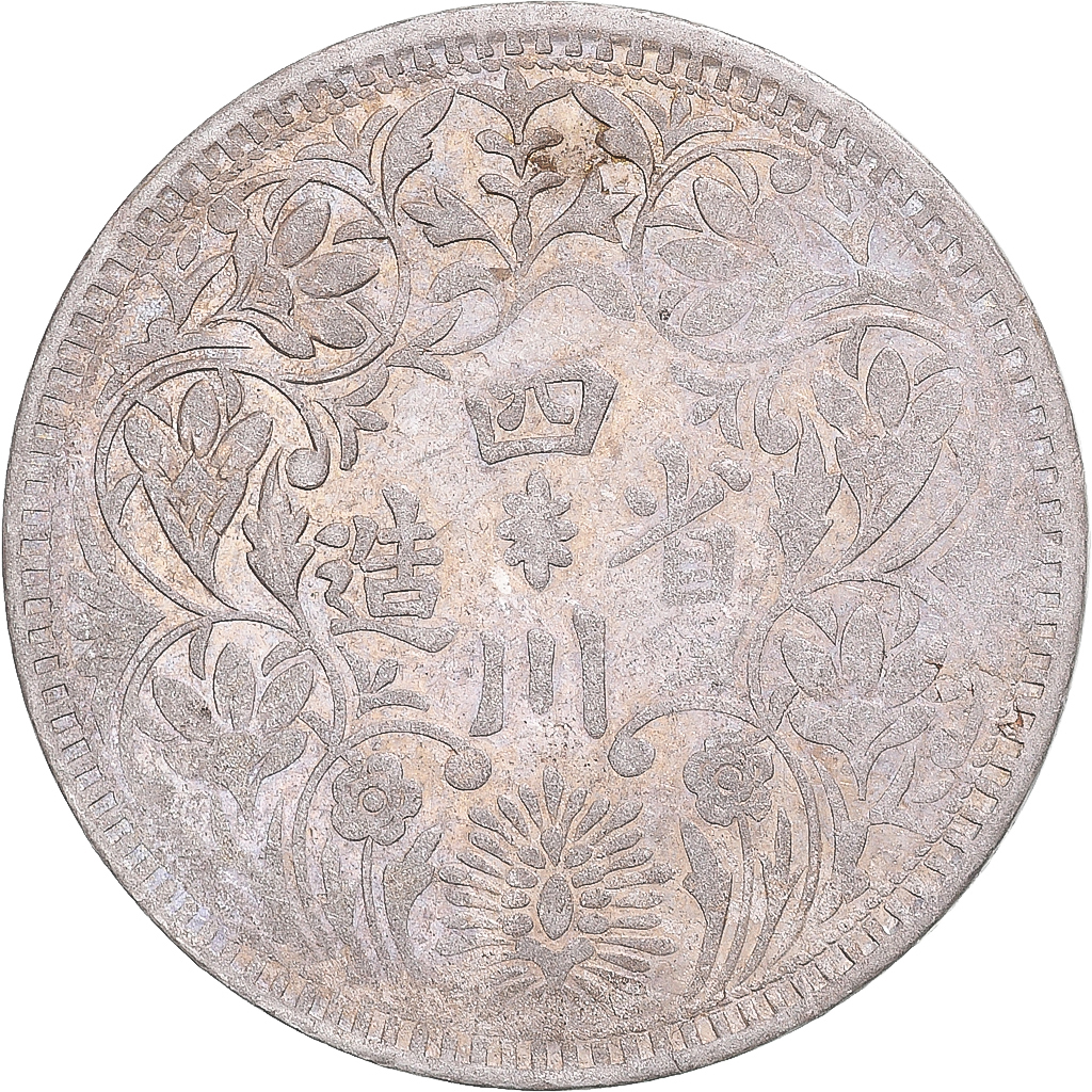 Coin, Tibet, Guangxu, Rupee, 1875-1908, Ganden Phodrang, , Billon