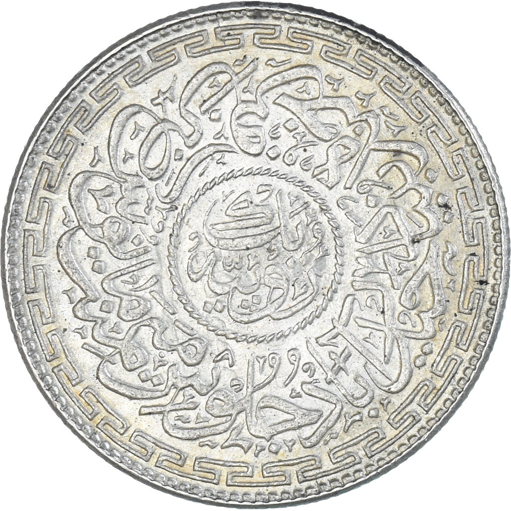 Coin, INDIA-PRINCELY STATES, HYDERABAD, Mir Usman Ali Khan, Rupee, AG ...
